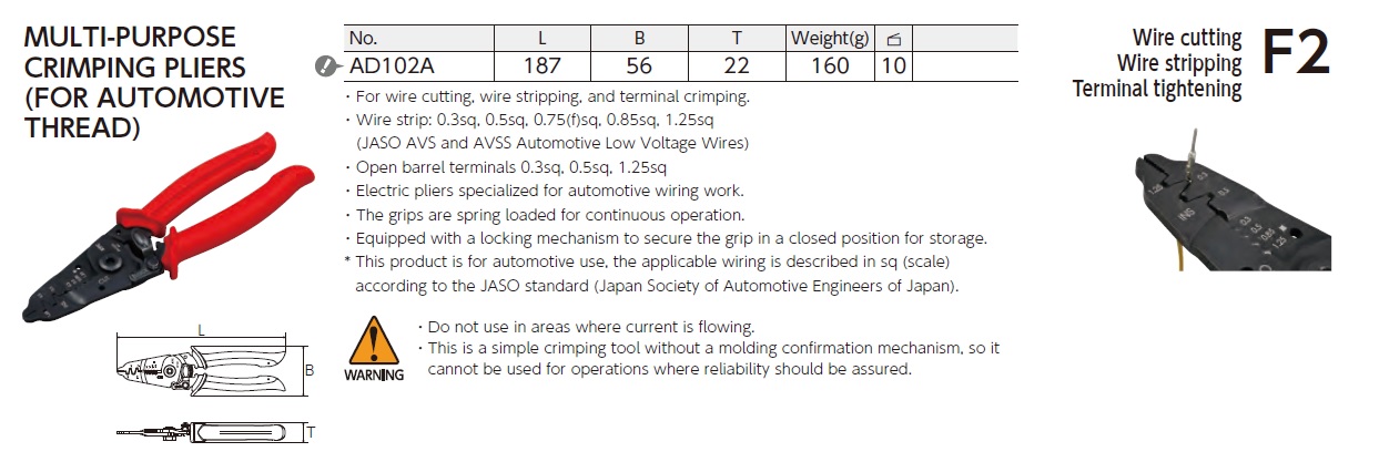 Ichiban Precision Sdn Bhd - KTC - KTC Multi-Purpose Crimping Pliers (for Automotive Thread)